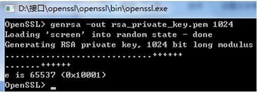 RSA密钥使用指南_-----begin rsa private key------CSDN博客